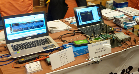 Acute Technology Inc. exhibits at the Microchip 2023 ESS - Sustainabil – Acute North America